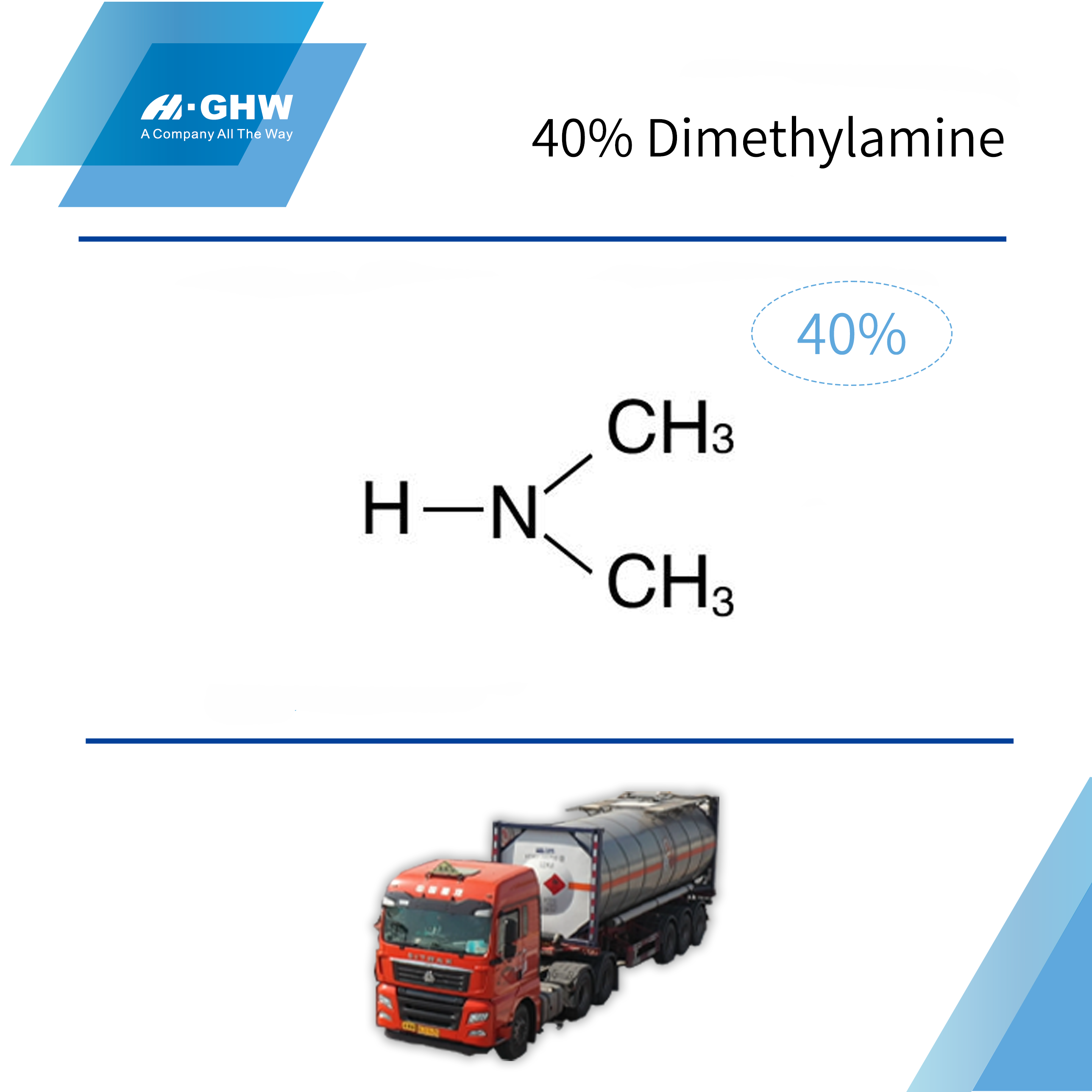40% Dimethylamine Solution | NANJING GOLDENHIGHWAY NEW MATERIALS CO., LTD